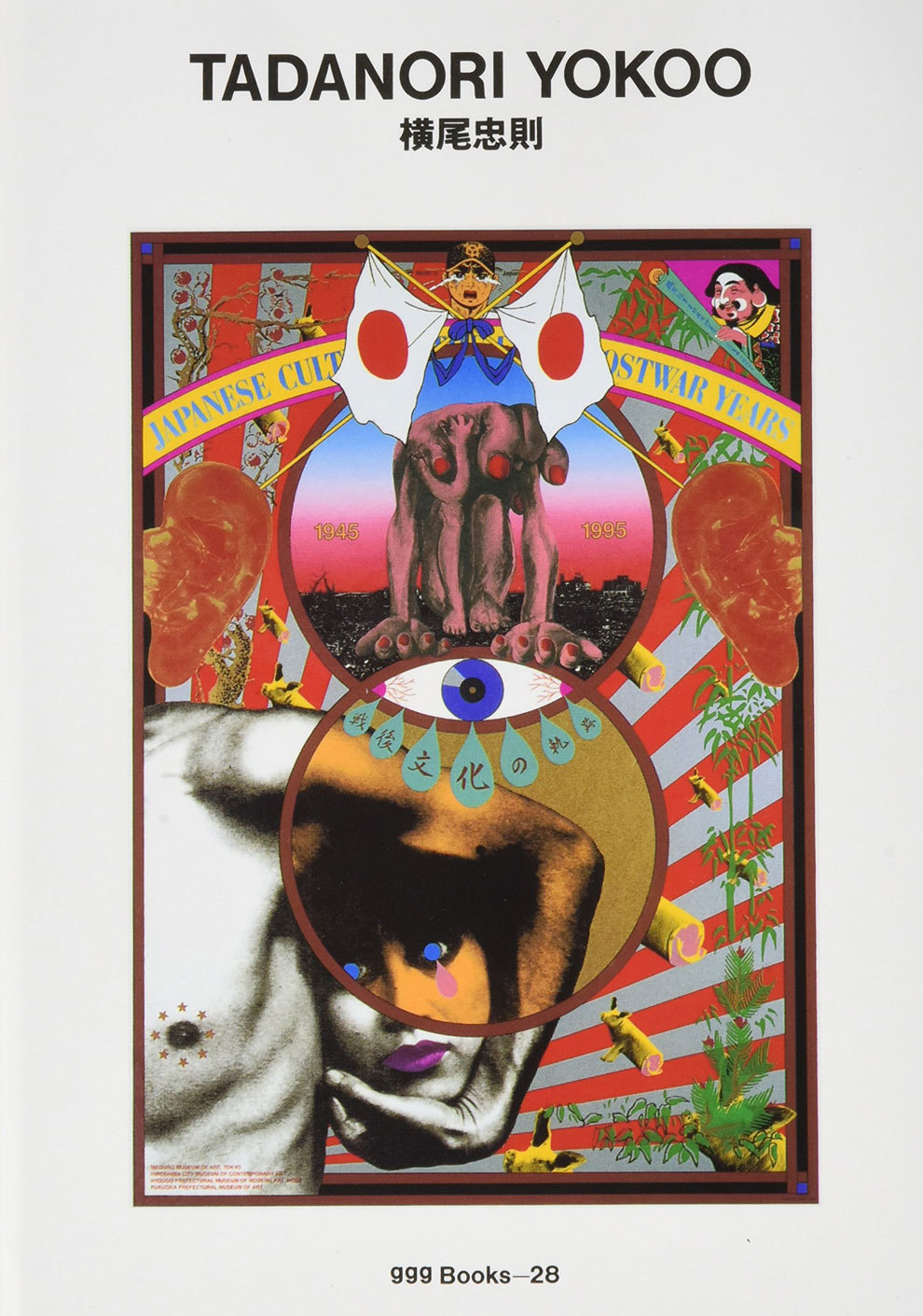 Tadanori yokoo (1997), tadanori yokoo. | MARCA.com